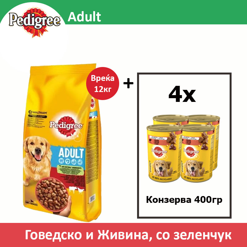 PEDIGREE Сува храна за Возрасни кучиња Говедско и Живина Вреќа 12кг ...