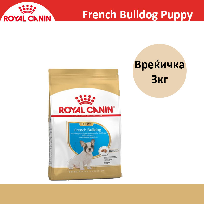 ROYAL CANIN Сува Храна за Француски Булдог Кученце [Вреќичка 3кг ...