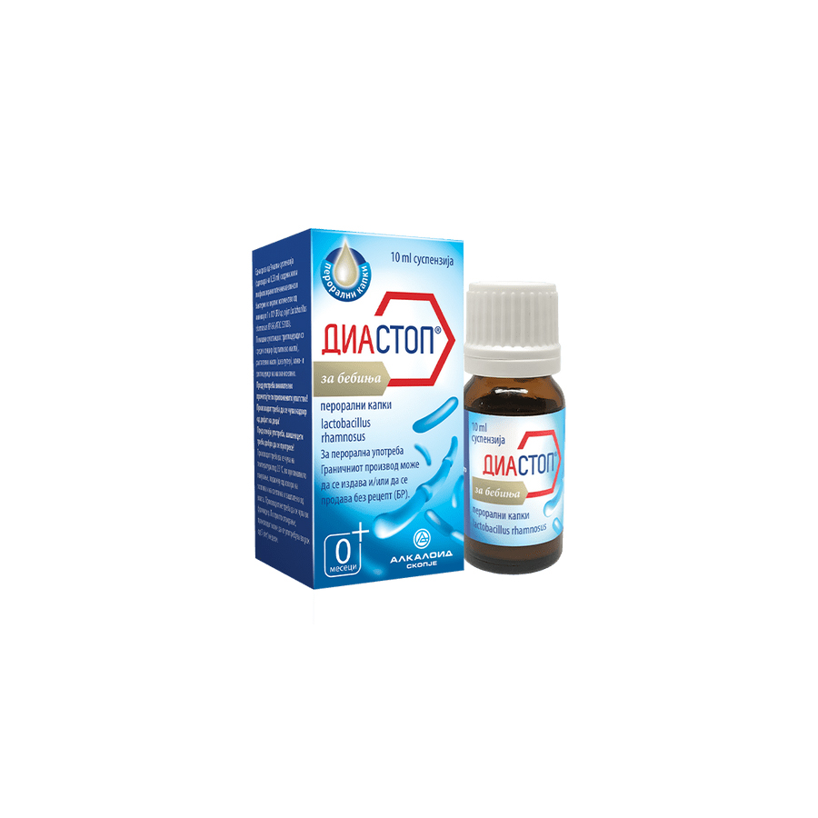 ALKALOID Диастоп капки за бебиња 10ml | Најголема онлајн продавница во ...