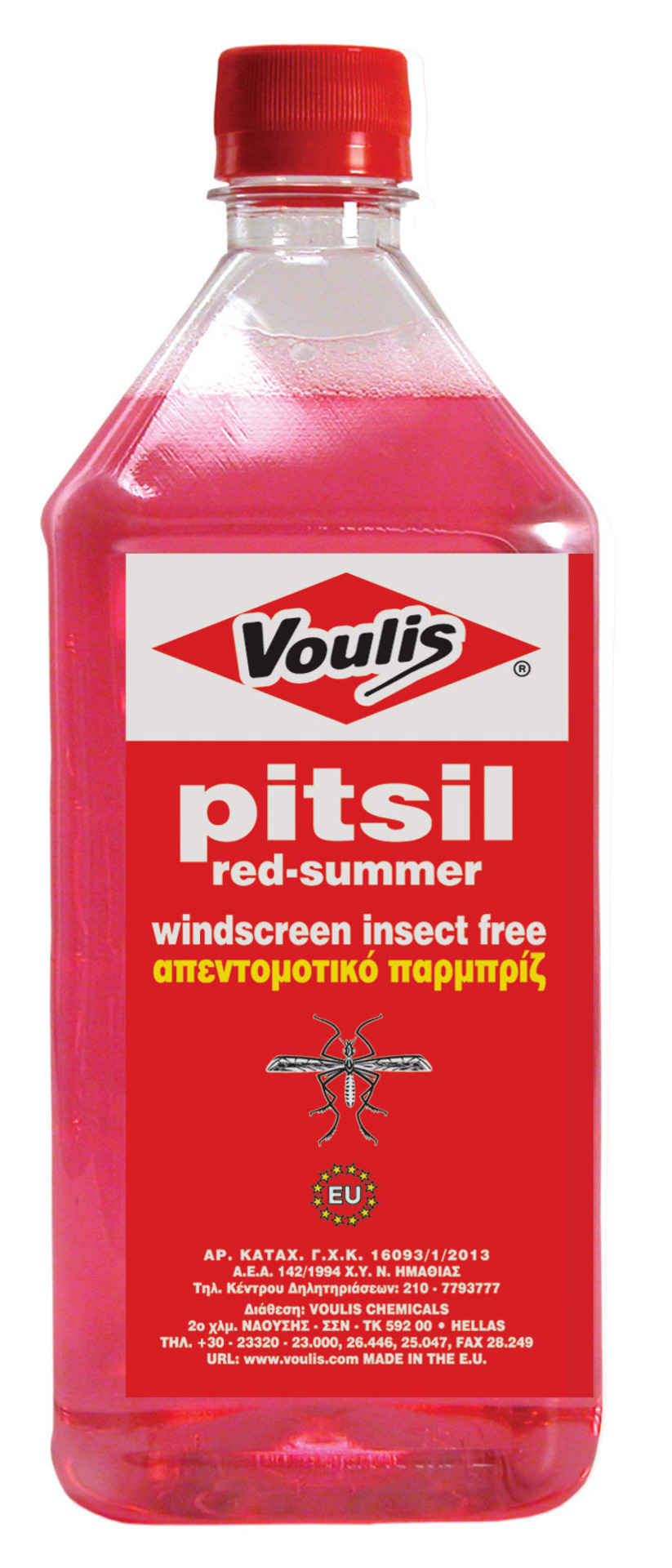 VOULIS Средство за бришачи Pitsill summer 1L | Најголема онлајн ...