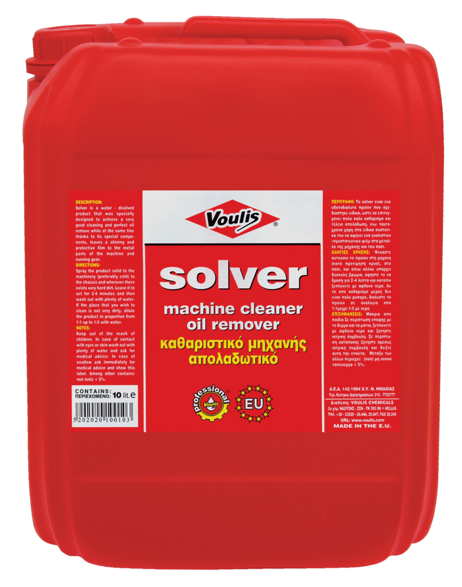VOULIS Средство за одмастување Solver 10L | Најголема онлајн продавница ...