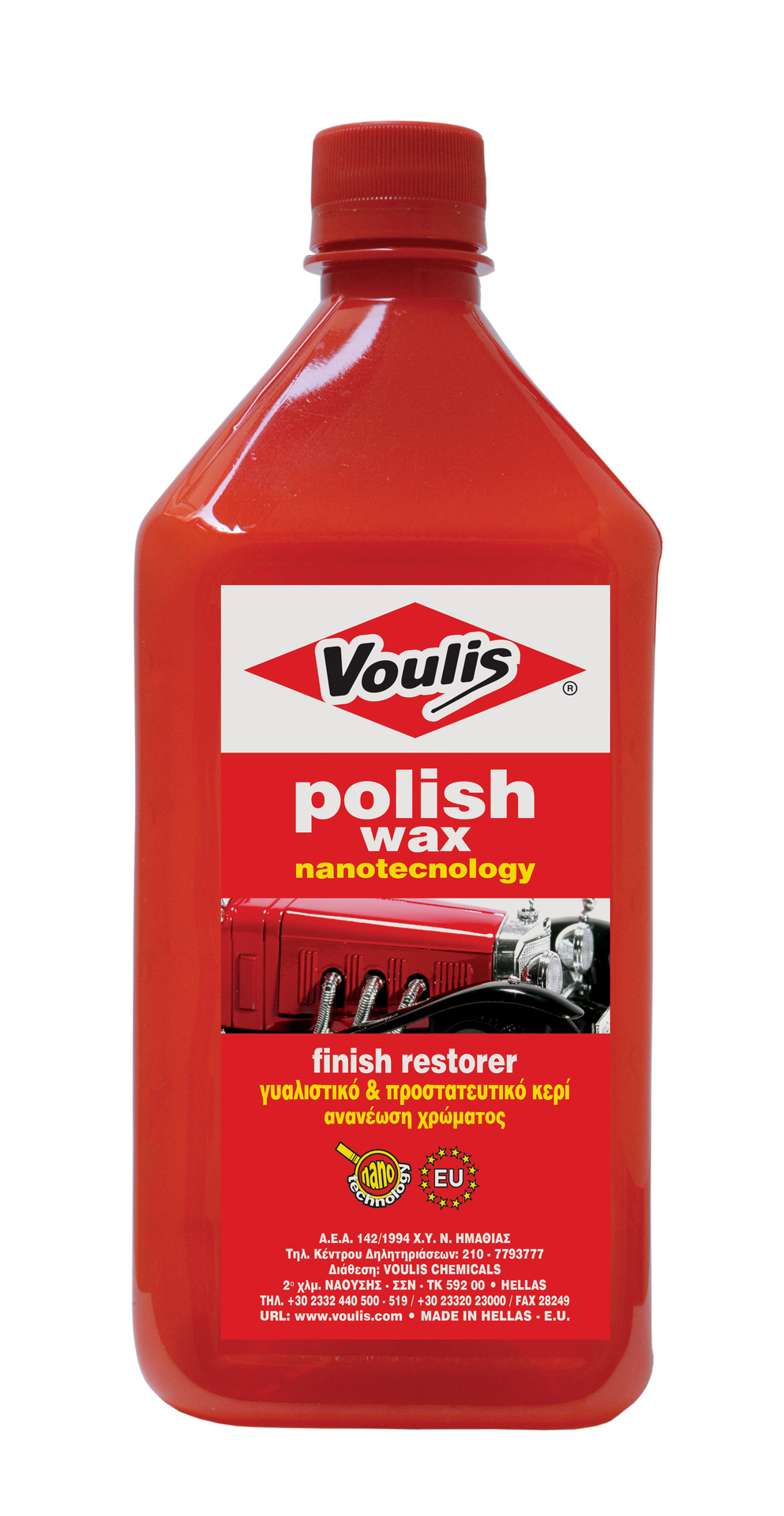 VOULIS Полирпаста (фина 6) Polish wax 1L | Најголема онлајн продавница ...