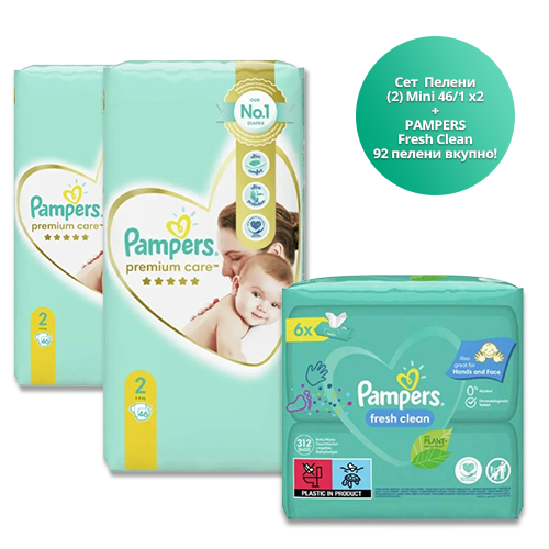 PAMPERS Premium Care Сет Пелени (2) Mini 46/1 x2 + PAMPERS Fresh Clean ...